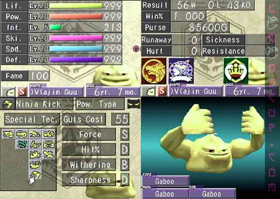 LegendCup.com :: Monster Rancher 2 public tournament 2